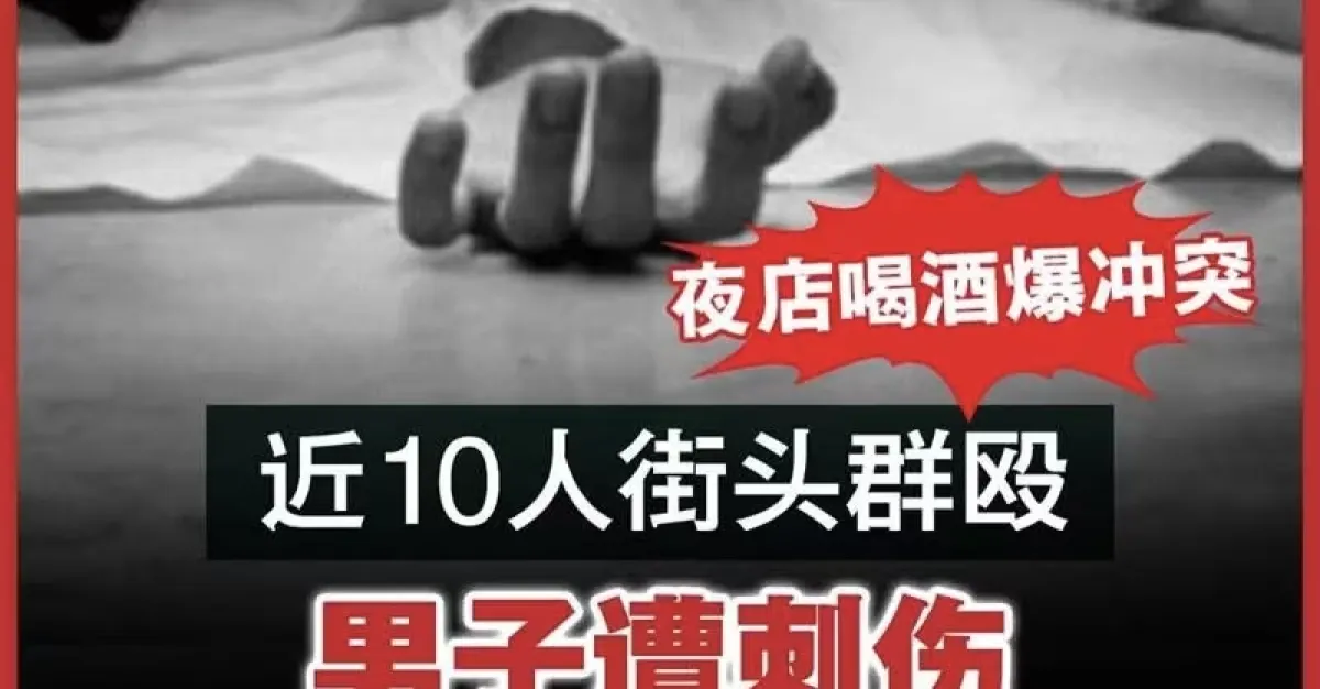 五男女涉新山謀殺案爆內情 獅城死者夜店樓下遭捅 | 獅城新聞 | 新加坡新聞