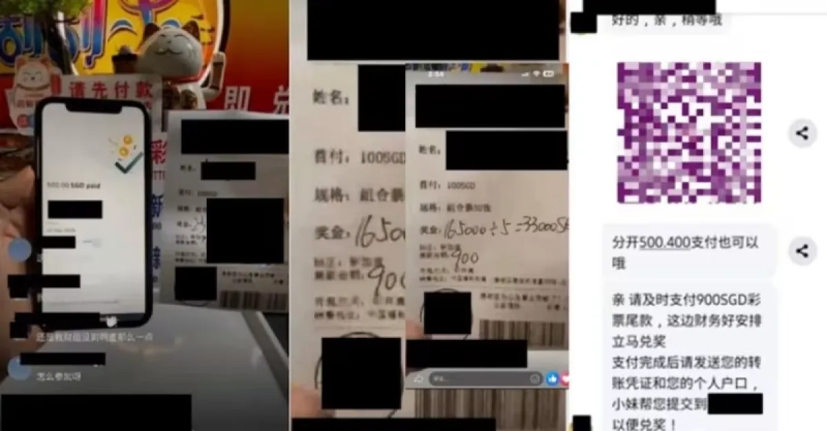 獅城逾30起面子書抽獎直播騙局 被捲走近6萬 | 獅城新聞 | 新加坡新聞
